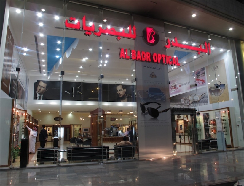 Albadr Optical - Eye of Riyadh
