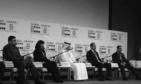 INDEX Conferences & Exhibitions Organisation - Eye of Riyadh