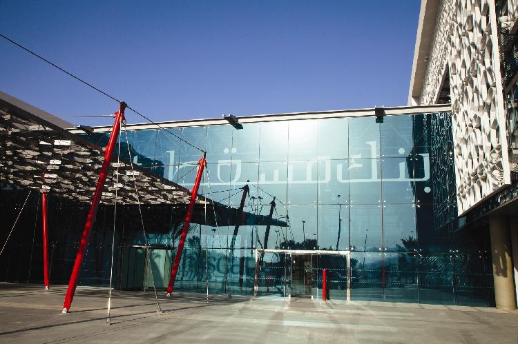 Bank Muscat - Eye of Riyadh