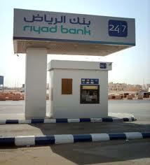 Riyad Bank - Eye of Riyadh