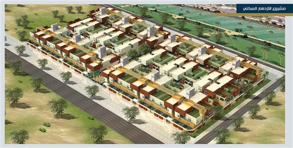 Olaya Real Estate Company - Eye of Riyadh