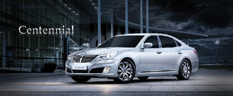 Hyundai Wallan - Eye of Riyadh