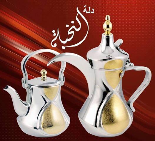 AL SAIF - Eye of Riyadh