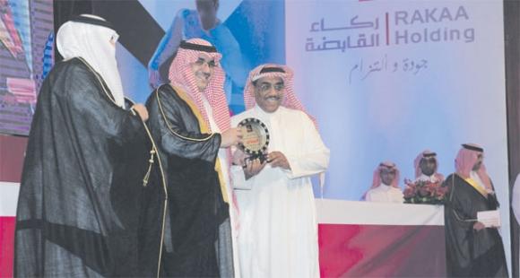 RAKAA Holding - Eye of Riyadh