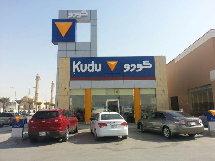 Kudu - Eye of Riyadh