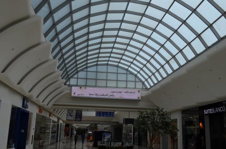 سلام مول - Eye of Riyadh