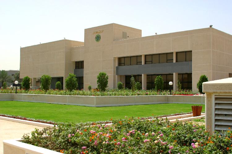 Institute of Public Administration - Eye of Riyadh