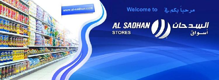 Al Sadhan Stores - Eye of Riyadh