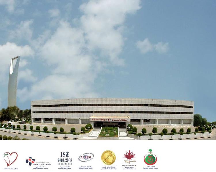 Al Hammadi Hospital - Eye of Riyadh