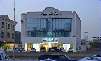 Tabbara Optical - Eye of Riyadh