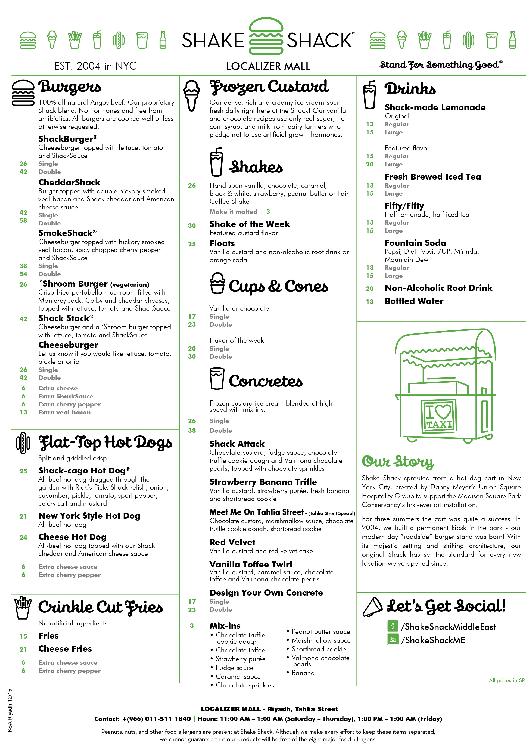 Shake Shack - Eye of Riyadh