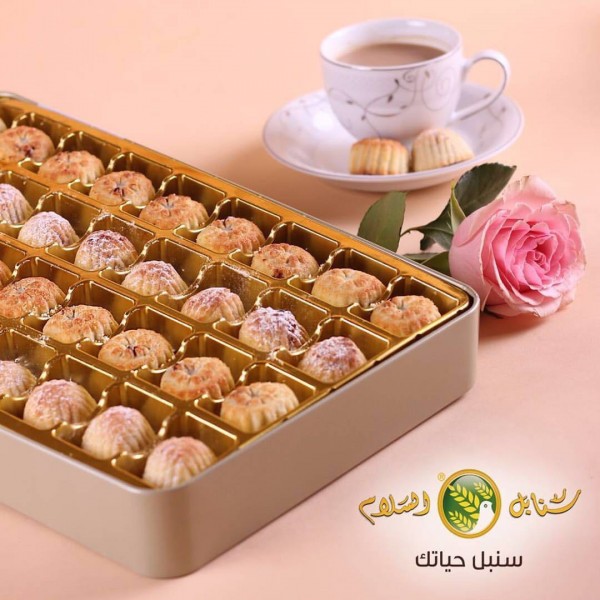 Sanabel AlSalam - Eye of Riyadh