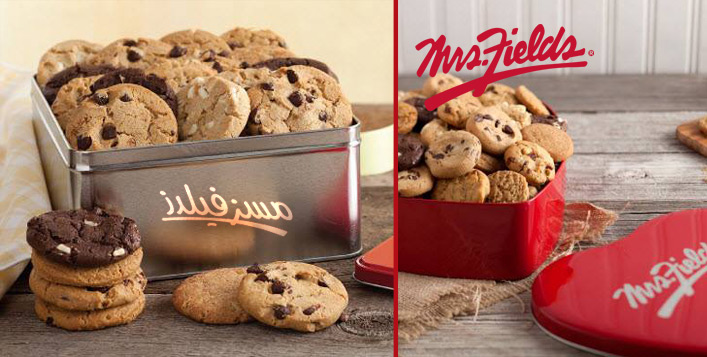 Ben's Cookies - Eye of Riyadh