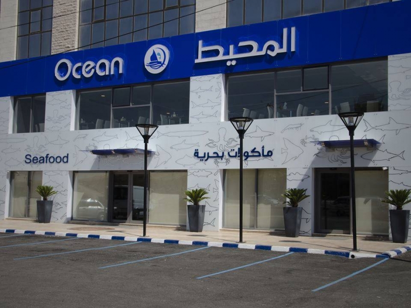 Ocean‬ - Eye of Riyadh