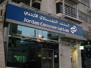 Commercial Bank of Jordan - Eye of Riyadh