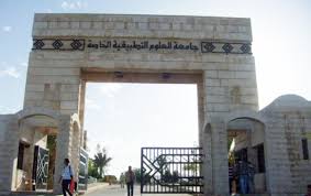 Applied Science Private University - Eye of Riyadh