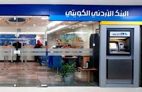 Jordan Kuwait Bank - Eye of Riyadh