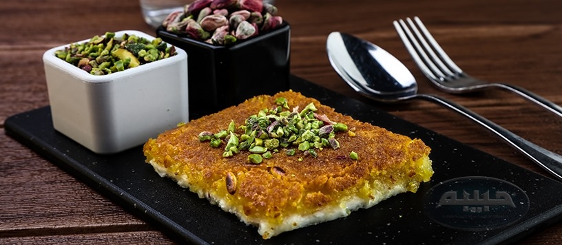 Habiba Sweets Complex - Eye of Riyadh