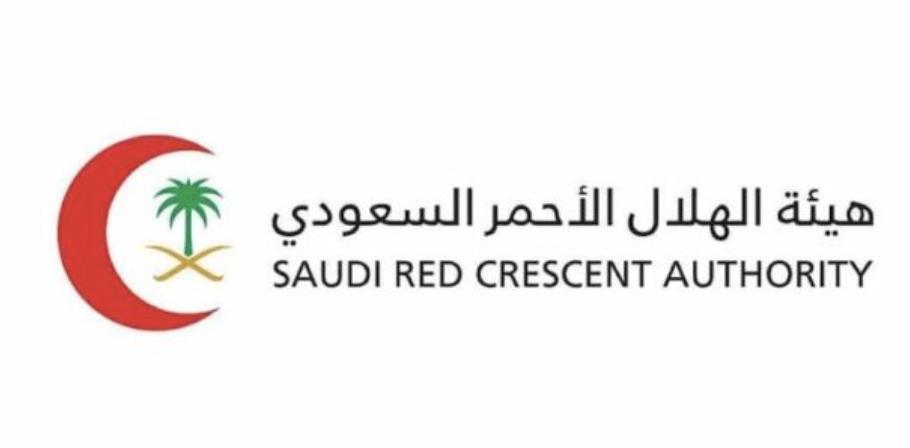 Saudi Red Crescent Logo
