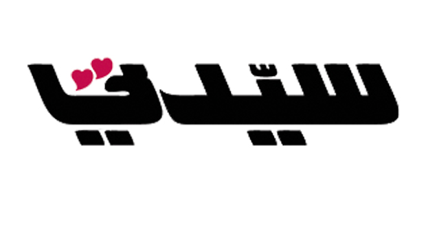 Sayidaty Magazine - Eye of Riyadh