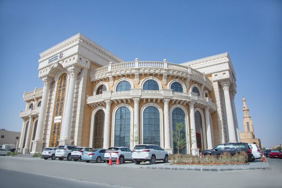 Jazeera Paints - Eye of Riyadh