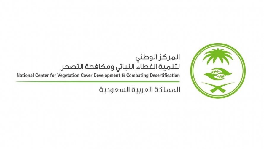 National Center for Performance Measurement - Eye of Riyadh