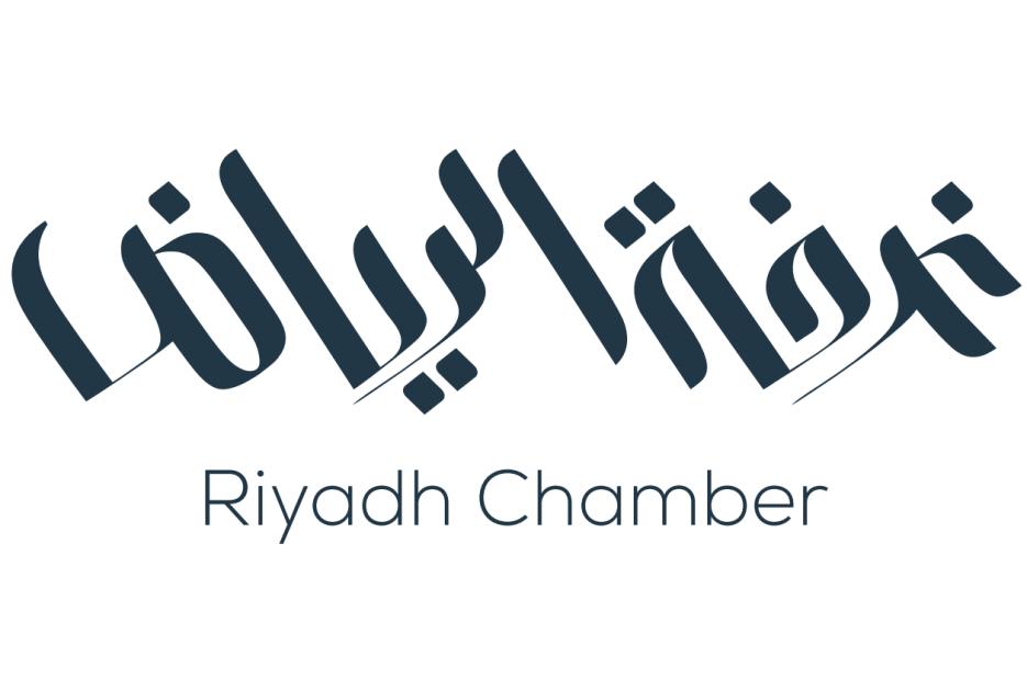 Riyadh chamber - Eye of Riyadh