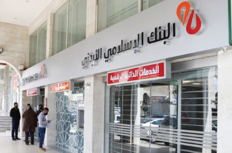 jordan islamic bank - Eye of Riyadh