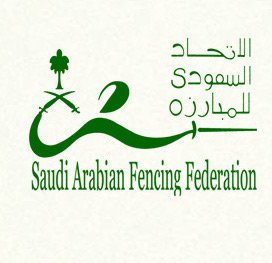 Saudi Arabian Fencing Federation - Eye of Riyadh