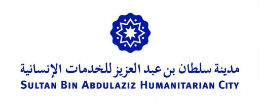 Sultan Bin Abdulaziz Humanitarian City - Eye of Riyadh