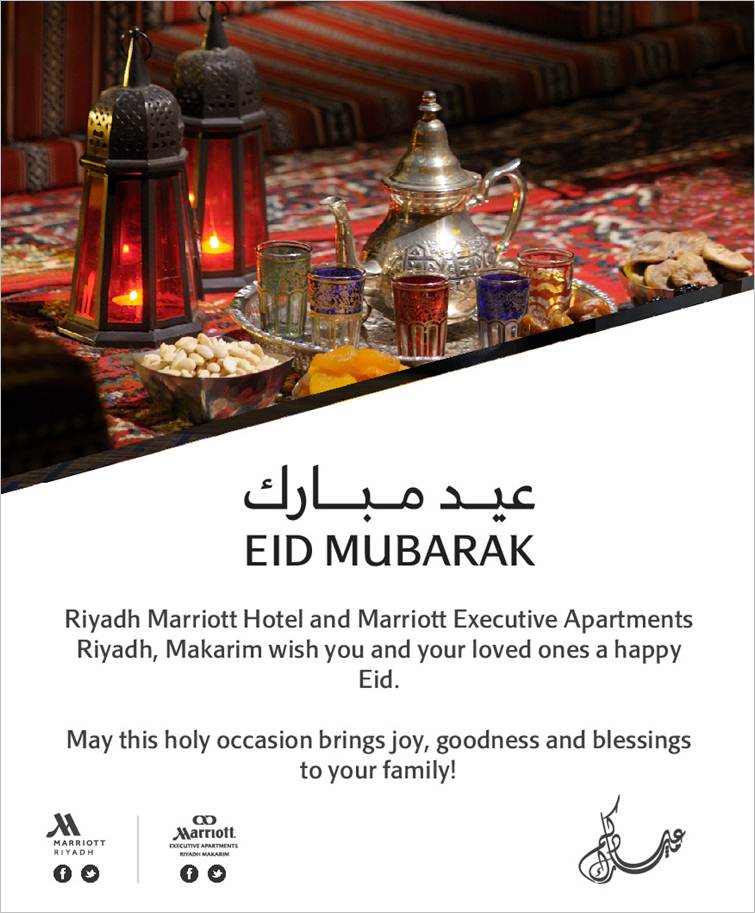 [MARKETING] Eid Mubarak from Marriott Hotels in Riyadh