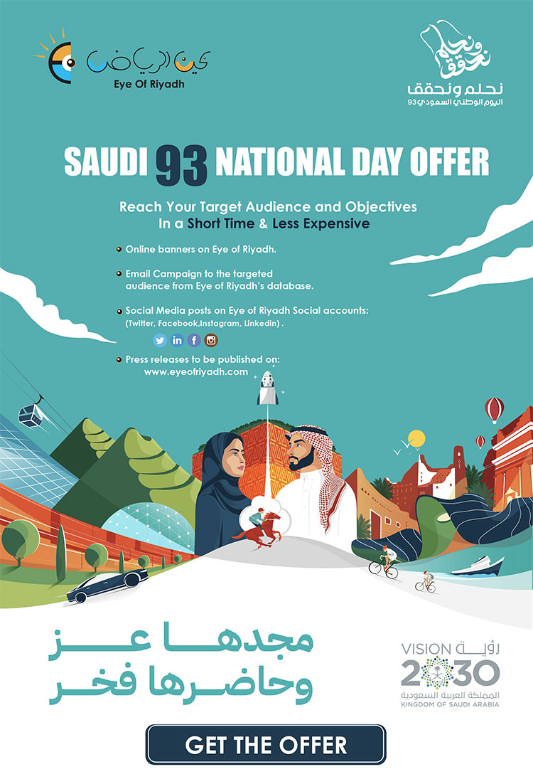Saudi National Day Special Offer ! Reach your Target Now