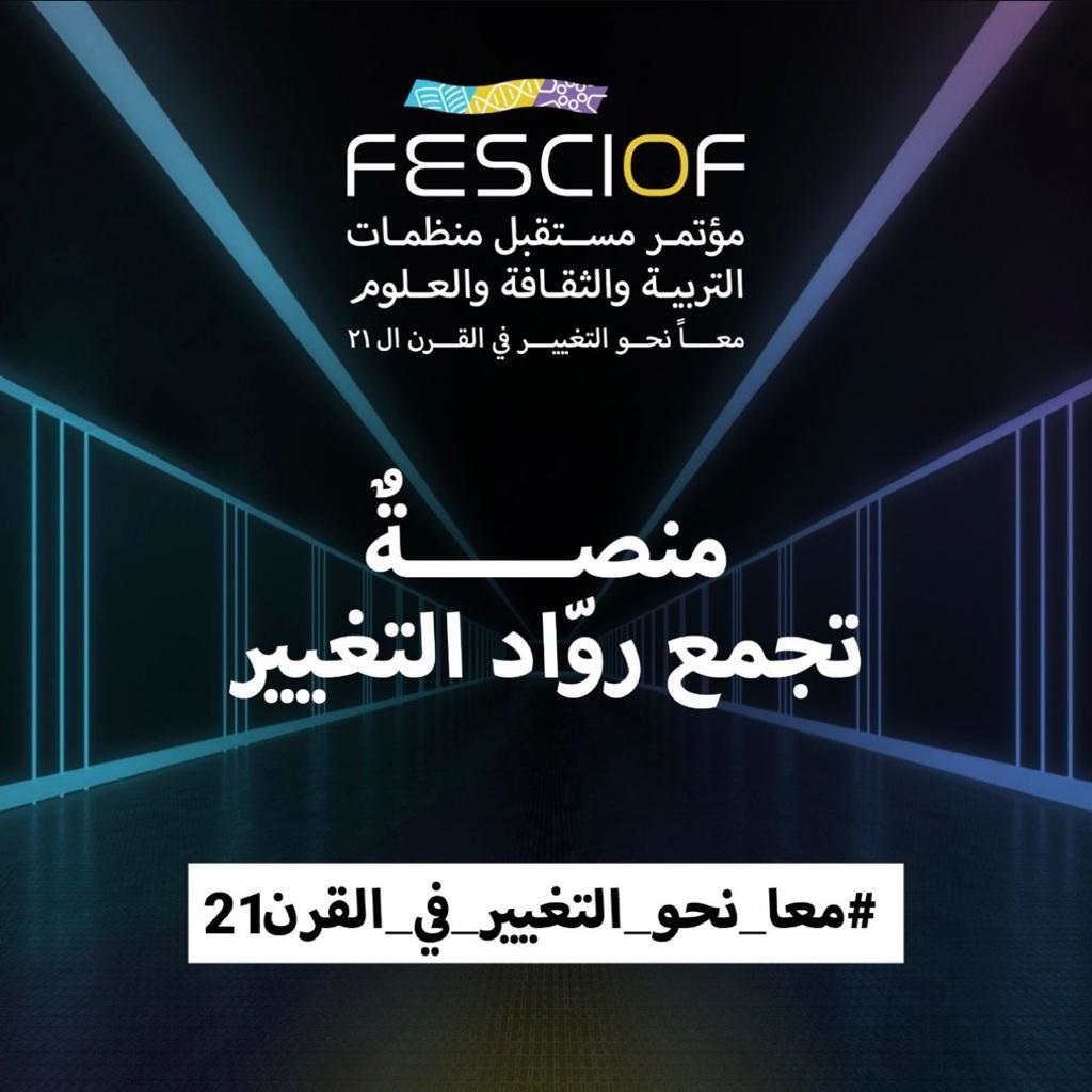 the Future of Education, Science & Culture International Organizations Forum (FESCIOF)