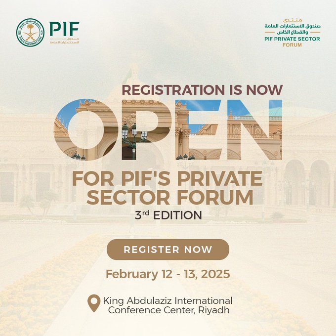 PIF Private Sector Forum