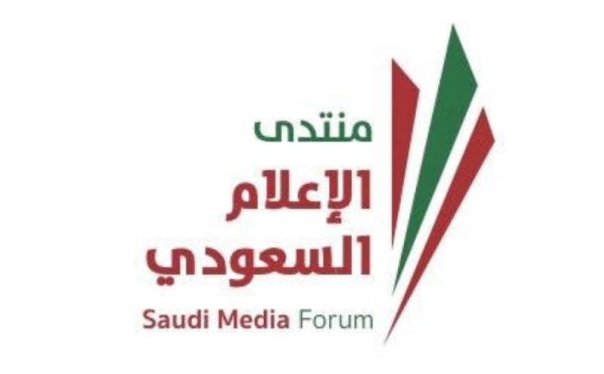 Saudi Media Forum