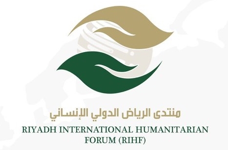 2nd Riyadh International Humanitarian Forum
