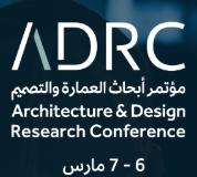 The Architecture and Design Research Conference