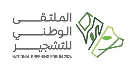 National Greening Forum 2024
