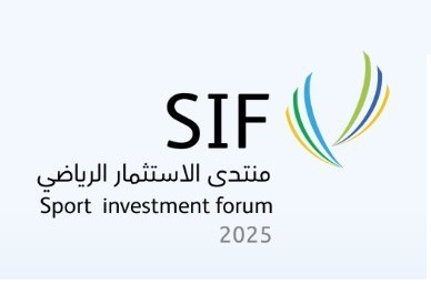 منتدى الاستثمار الرياضي