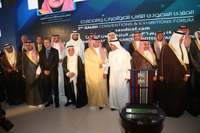 Photo Gallery | Eye of Riyadh