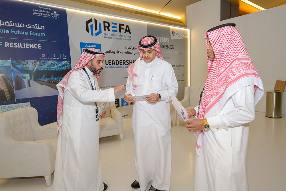 Photo Gallery | Eye of Riyadh