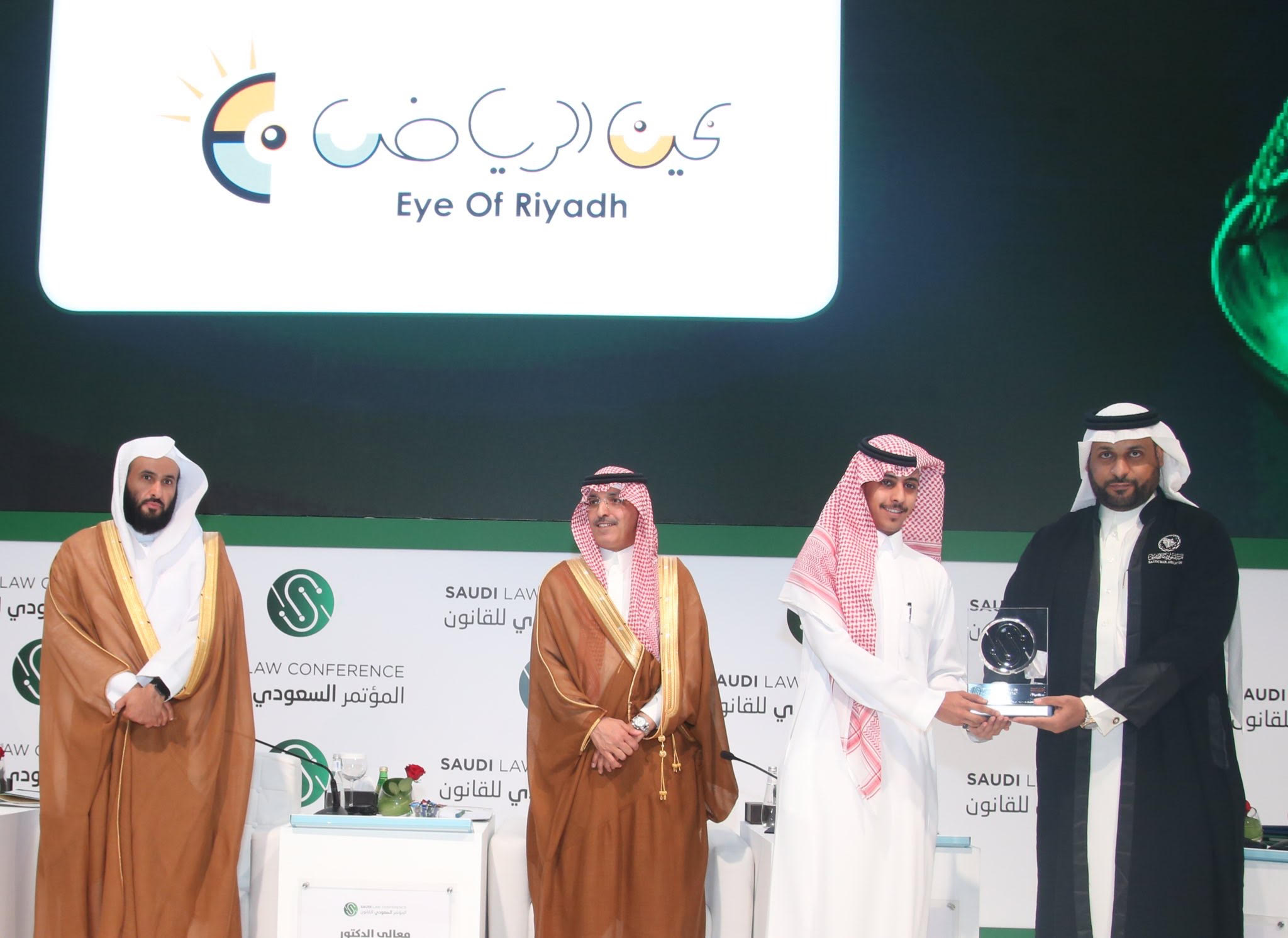 Photo Gallery | Eye of Riyadh