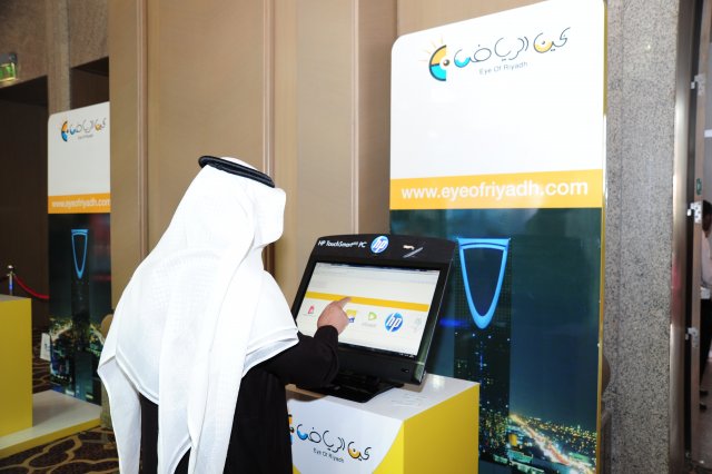 Photo Gallery | Eye of Riyadh