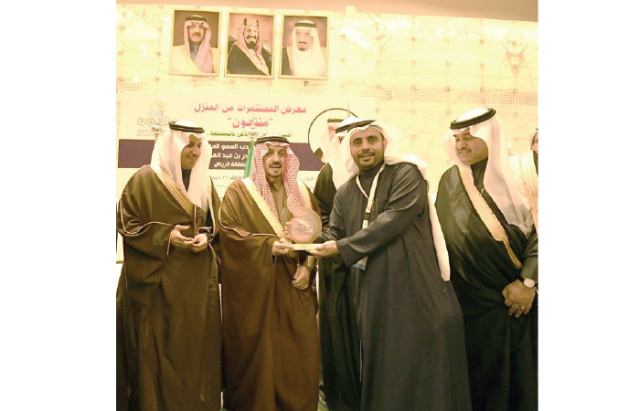 Photo Gallery | Eye of Riyadh