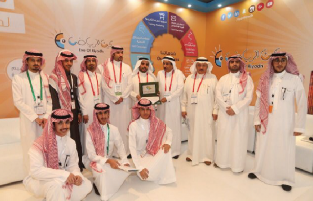 Photo Gallery | Eye of Riyadh