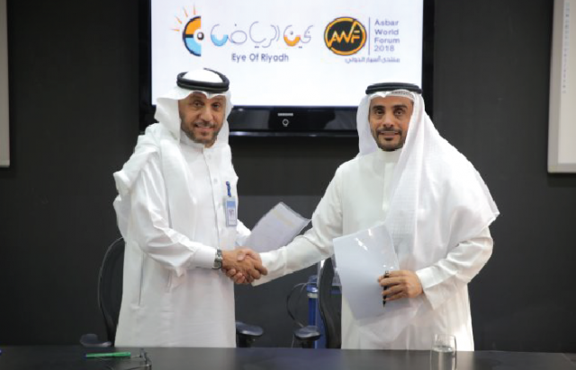 Photo Gallery | Eye of Riyadh