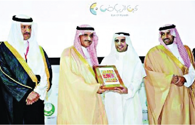 Photo Gallery | Eye of Riyadh