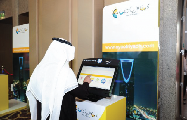 Photo Gallery | Eye of Riyadh