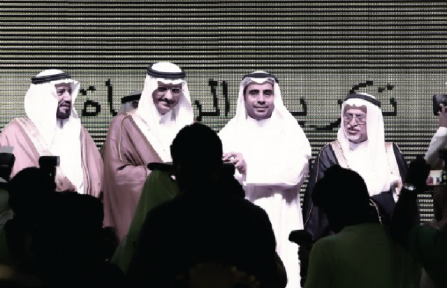 Photo Gallery | Eye of Riyadh