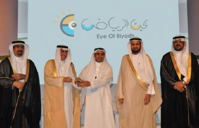 Photo Gallery | Eye of Riyadh